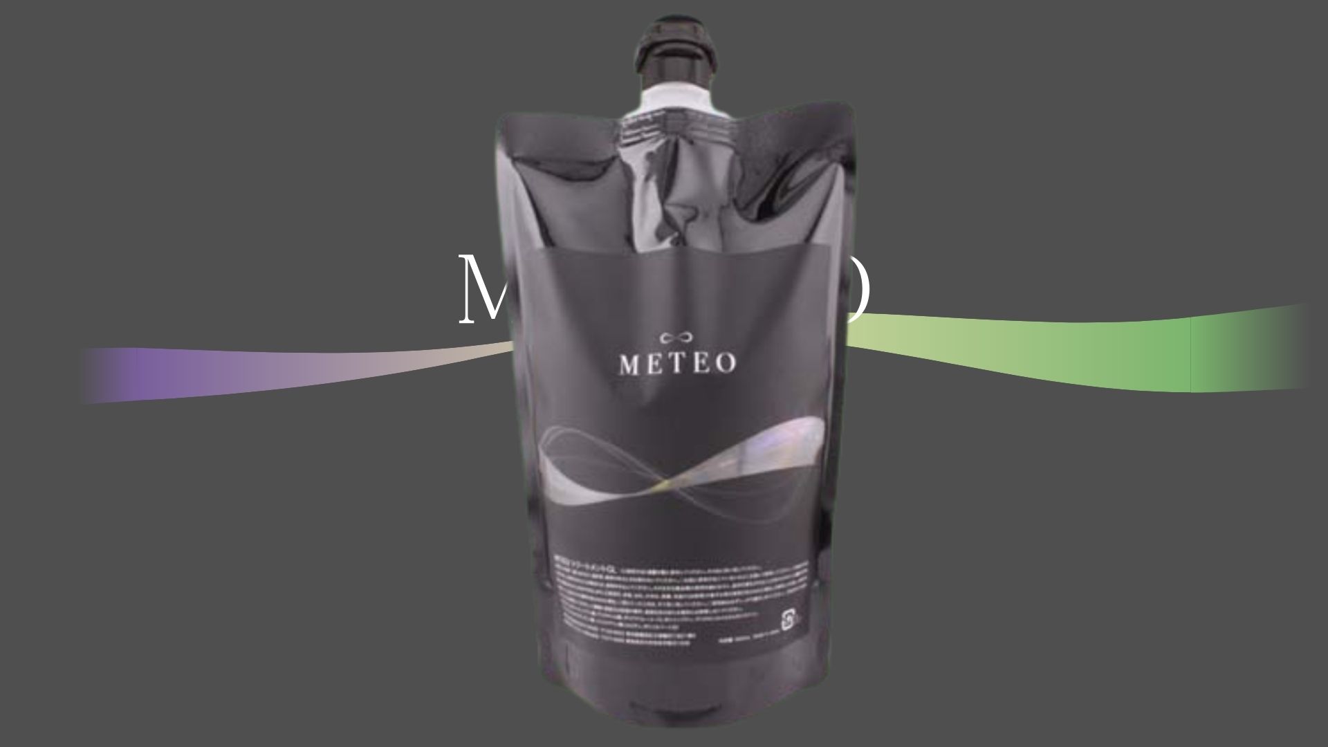 【METEO Connector 成分を徹底解説】活性ケラチン高濃度処理剤 - Takablog 札幌美容師